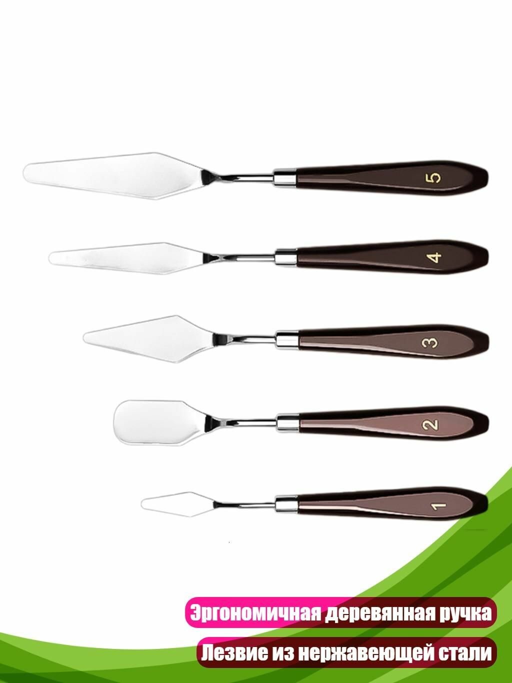 5 стальных шпателей для фондантных украшений