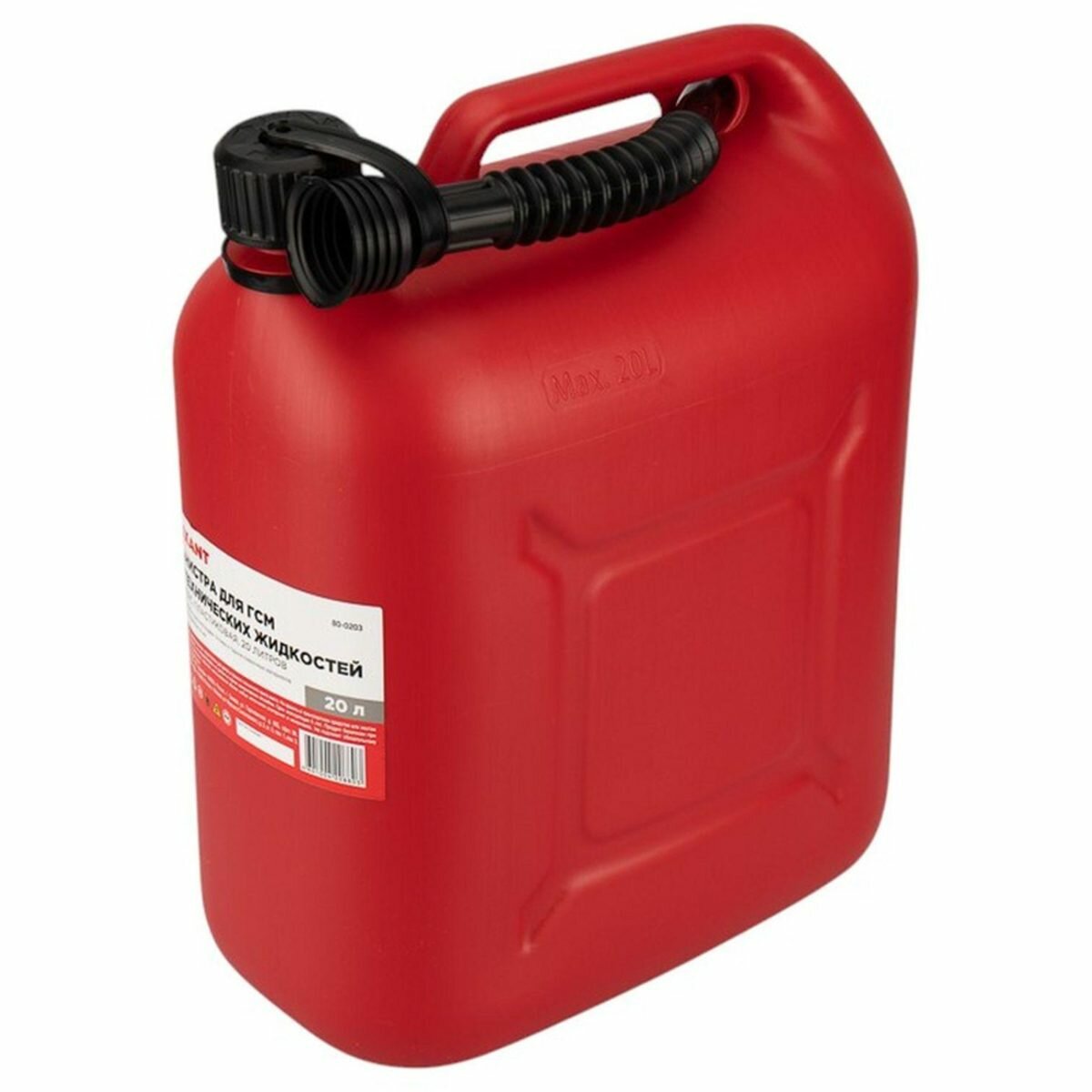 Канистра Rexant Classic для ГСМ и техн жидкостей, пластиковая, 20л 80-0203 (2214344)
