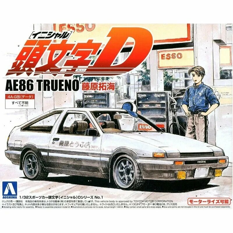 Сборные автомобилей модели Aoshima-00896-00900 1/32 Initial D series No glue no coloring requiredcar Model Kit