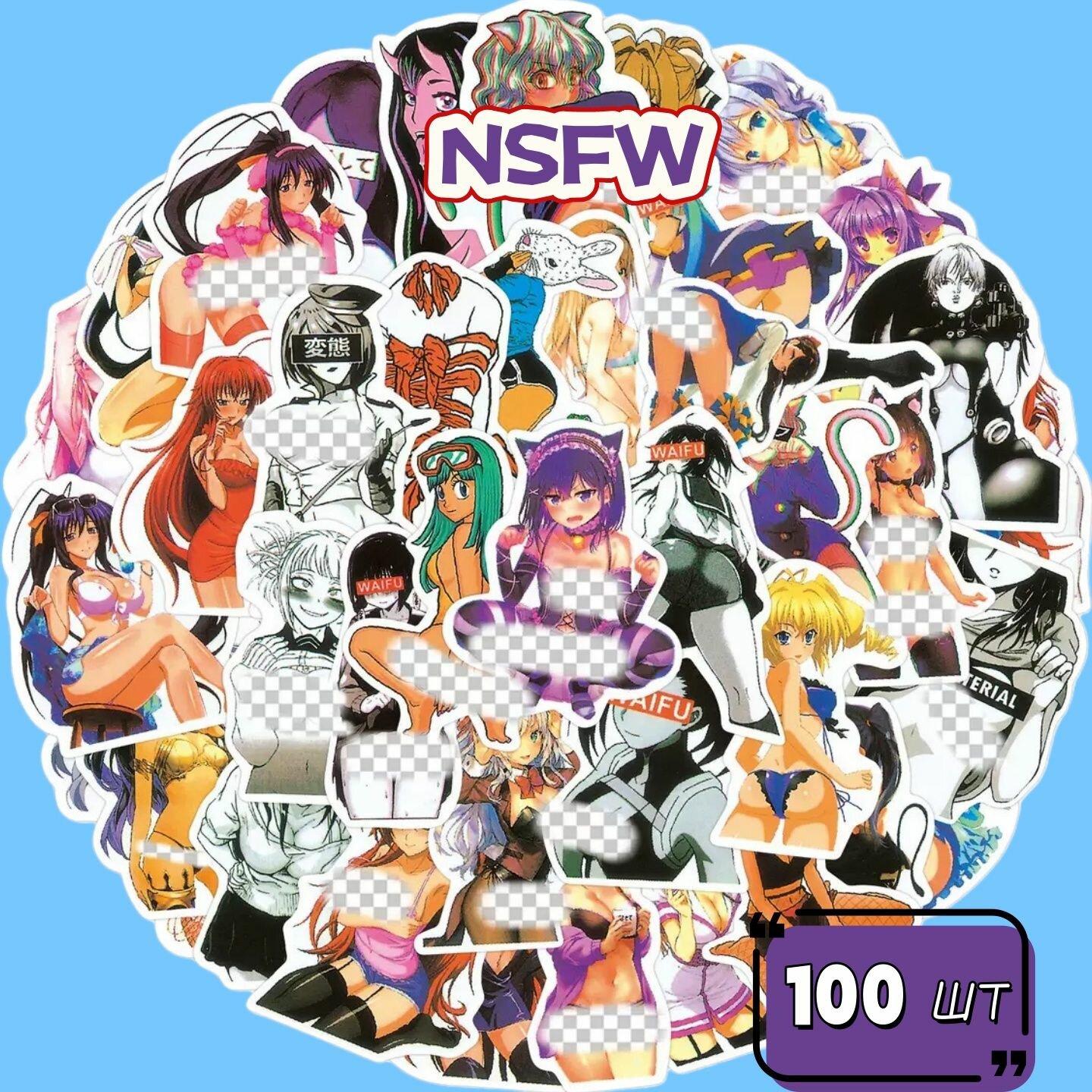 Набор наклеек