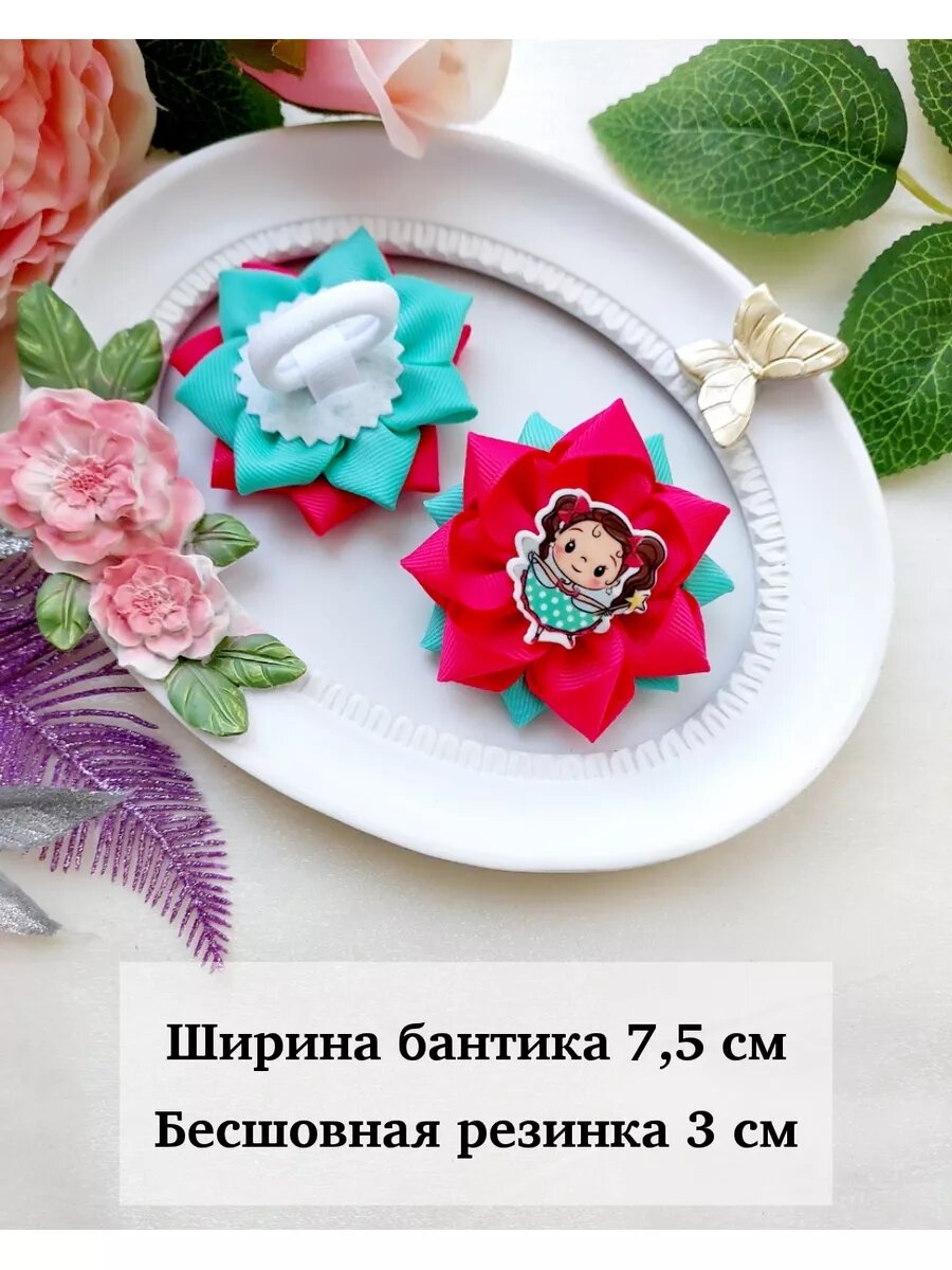 Бантики для волос Арт и Дизайн, на резинке, декоративный элемент кабошон, 2 шт — фото 1
