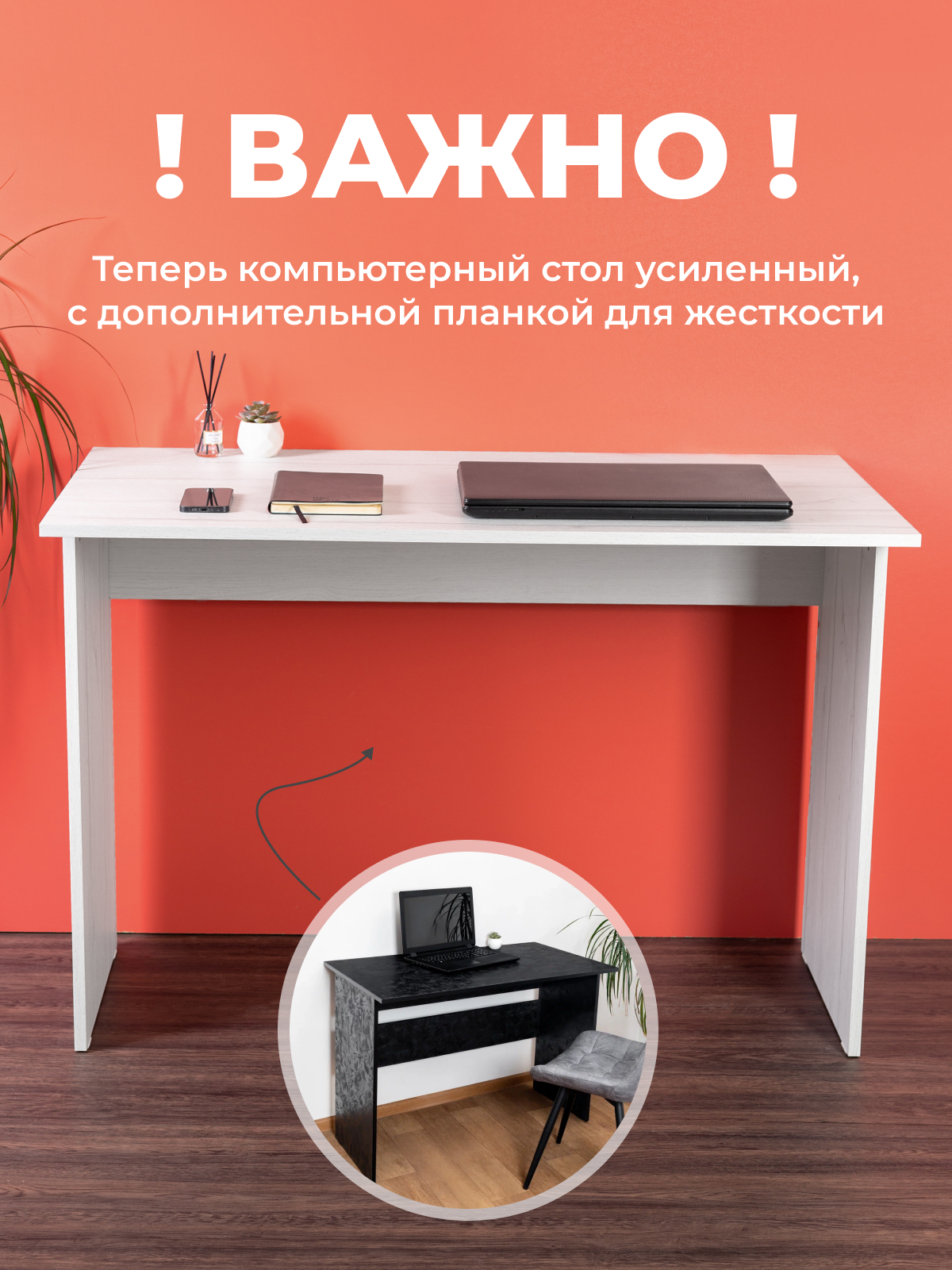 Компьютерный стол Стол письменный, 110х60х75 см