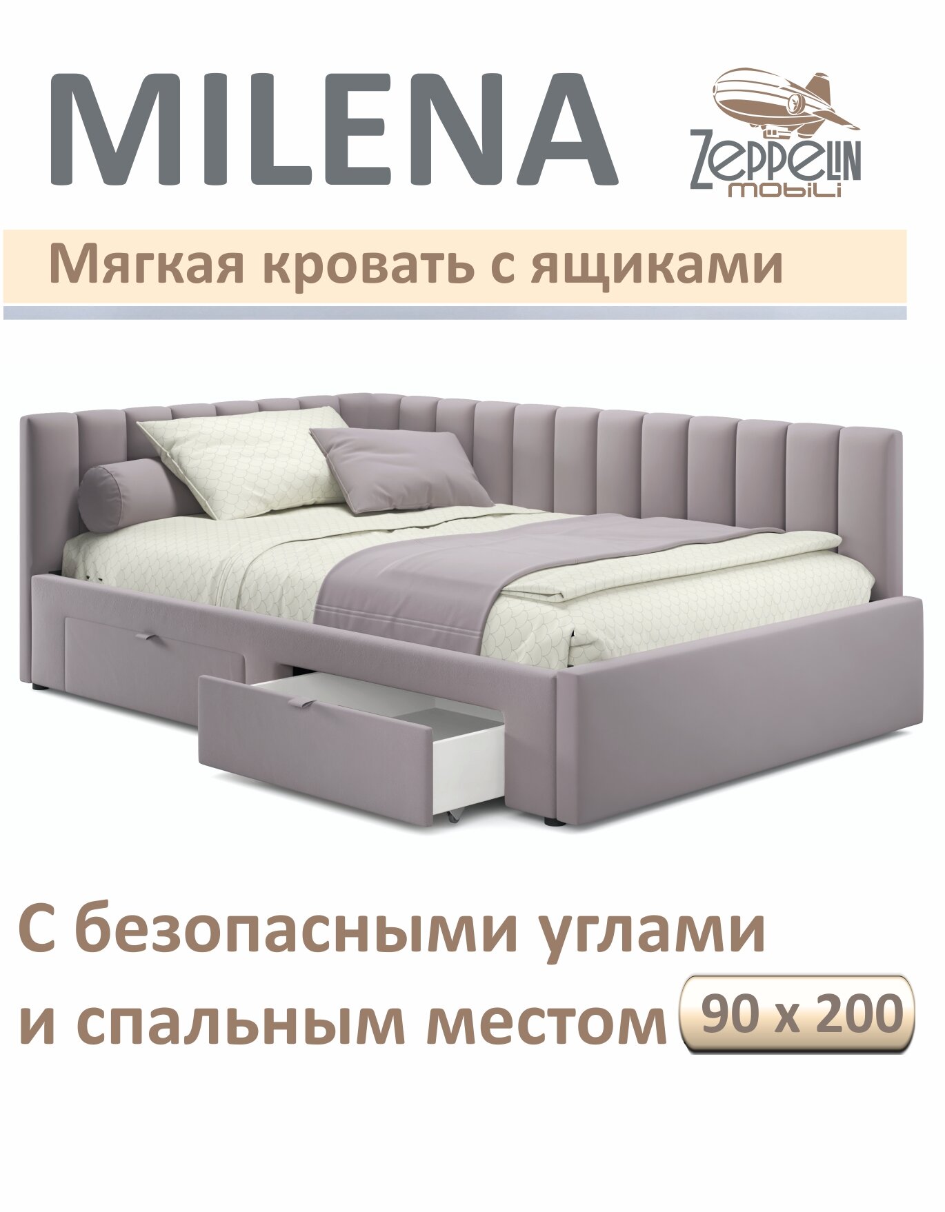 Кровать Milena, односпальная из велюра, 90x200, Zeppelin Mobili с ящиками, с ортопедическим основанием, лиловая