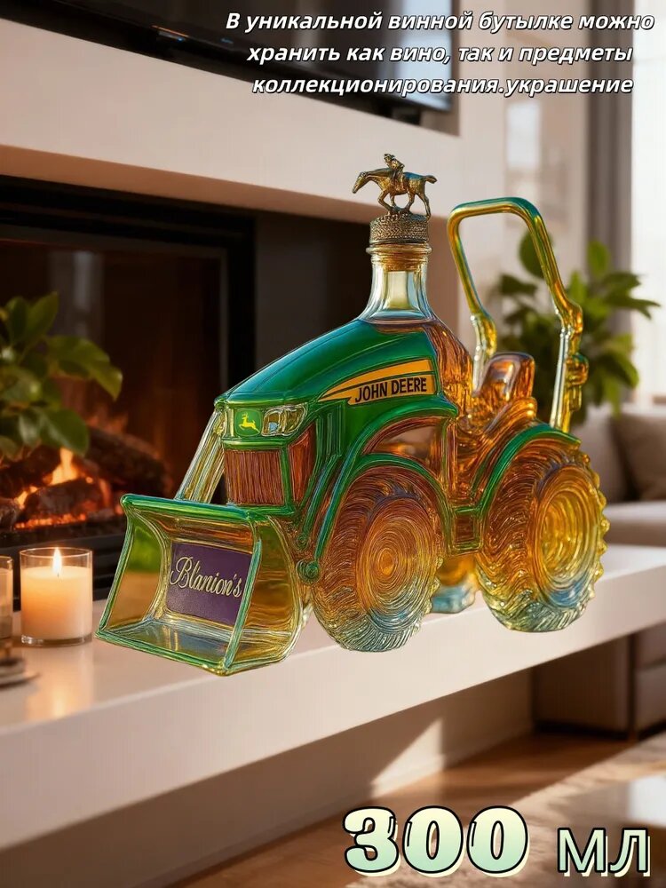 Бутылка, 0.3 л, 1 шт