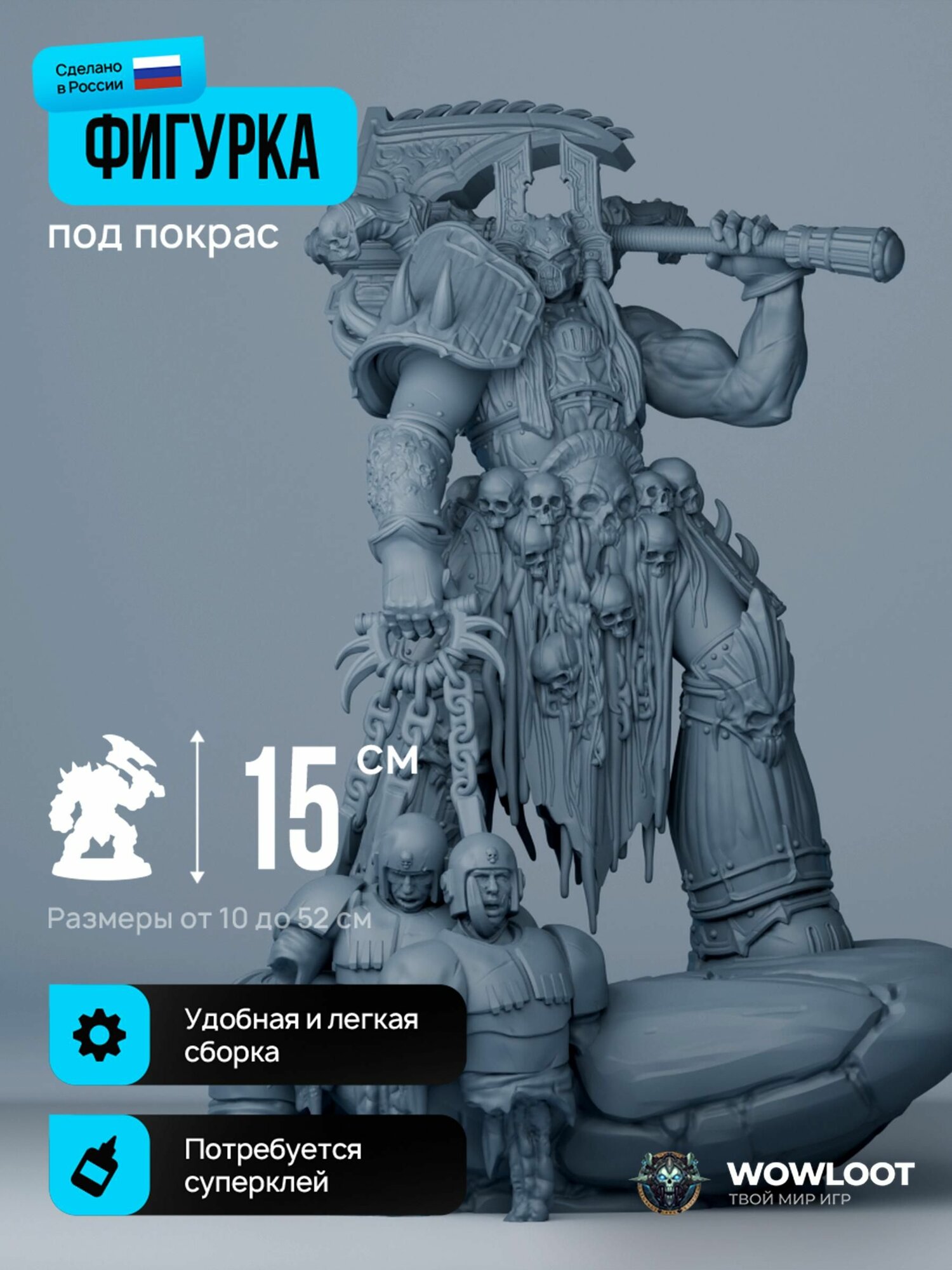 Фигурка Вархаммер 40к Кхарн 15 см (KHARN Warhammer 40k) для покраски