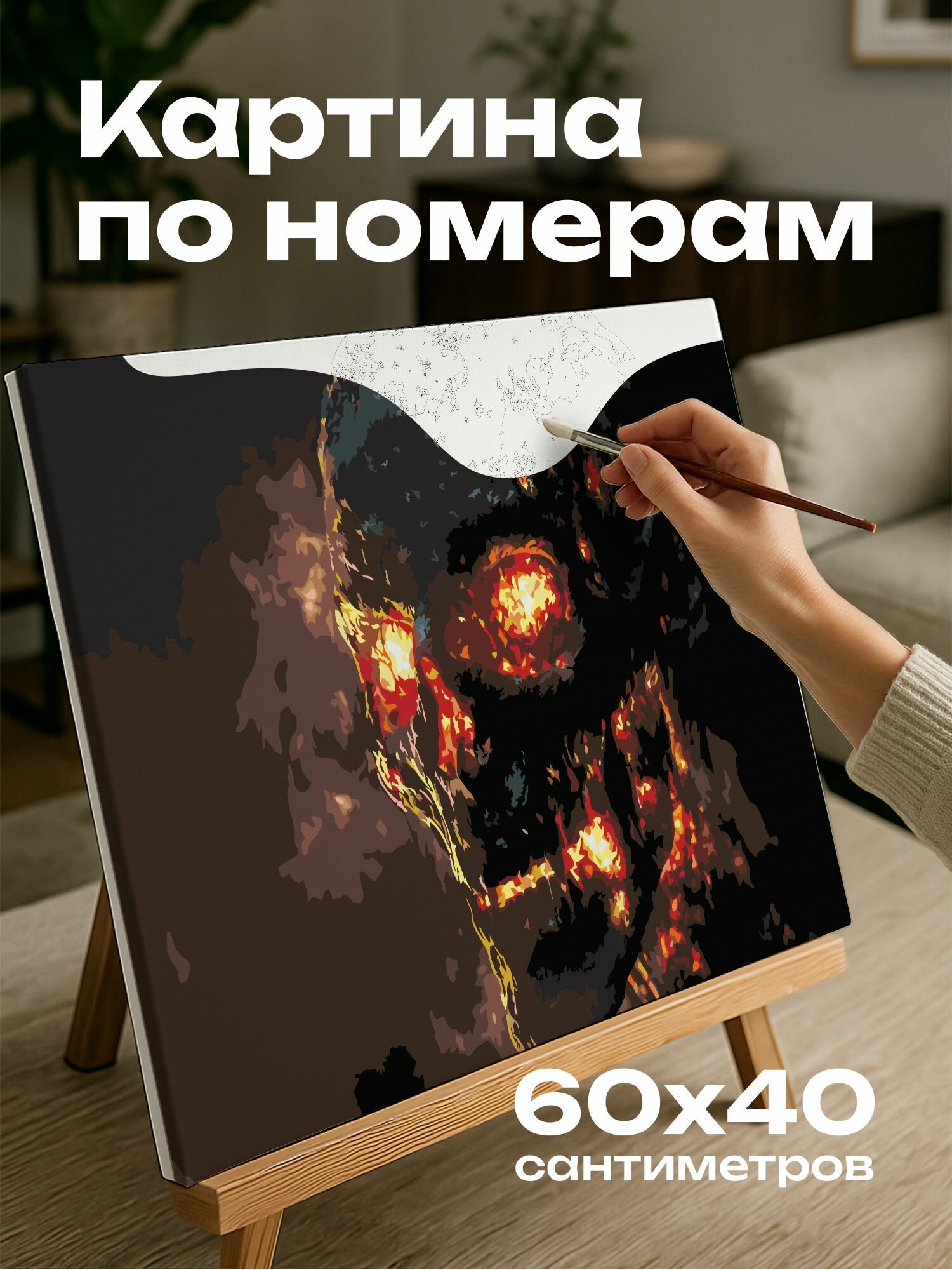 Картина по номерам 60x40 см, демон, трехмерное изображение, темнота, жуткие угли, зловещий свет, гротескные черты