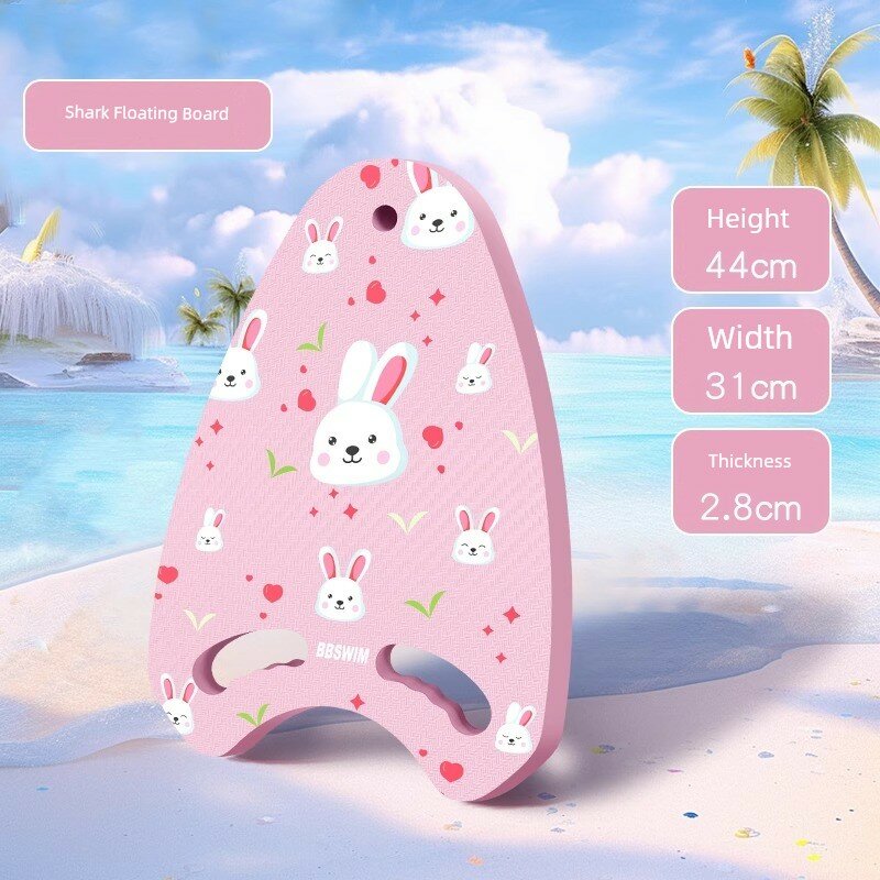 Доска для плавания, плавательное устройство, детский плавательный тренажер, вспомогательная доска для взрослых, доска