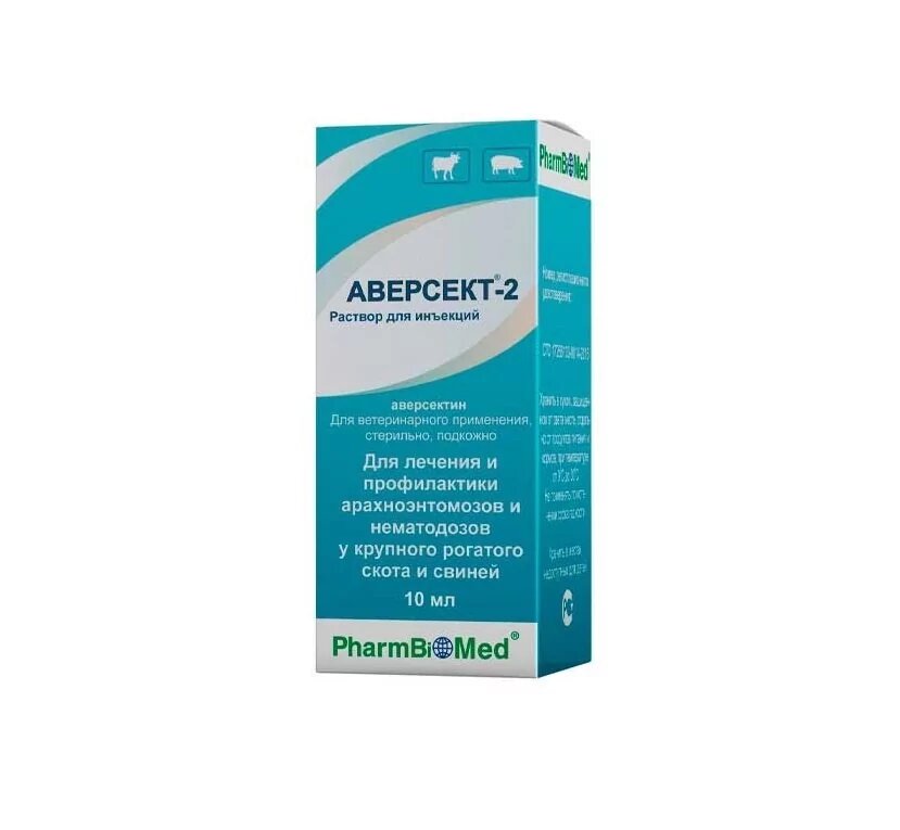 Pharmbiomed Аверсект-2 раствор для инъекций, от паразитов для животных, 10мл