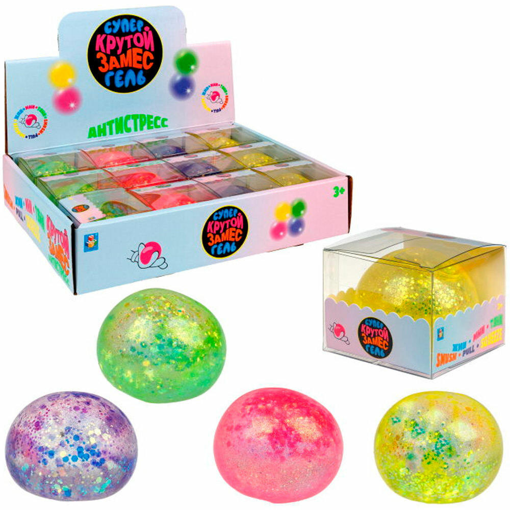 Игрушка-антистресс 1toy Крутой замес Супергель шар блестки 4 цв. 6см,