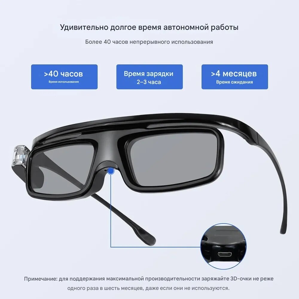 3д очки для телевизора — фото 1