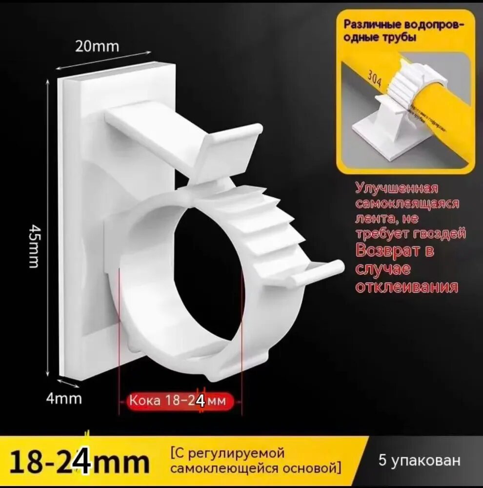 Кляймер 45 мм, 5 шт.