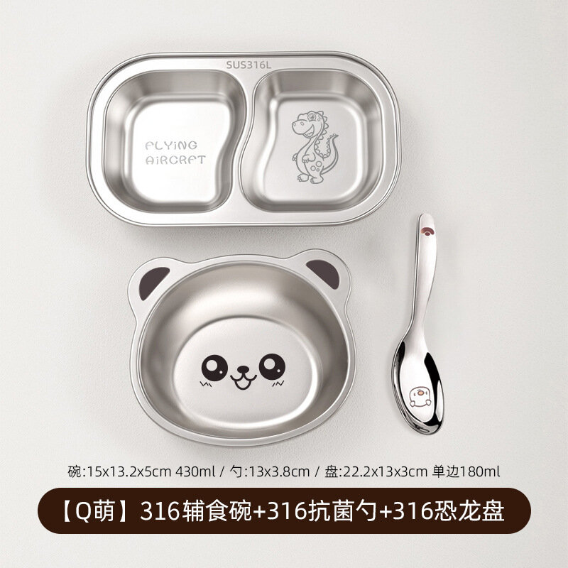 Миска из пищевой нержавеющей стали 316, специальная миска для кормления детей, маленькая миска для прикорма, непроливаемая посуда, детская тарелка.