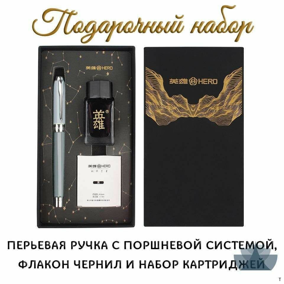 Ручка Перьевая, толщина линии: 0.5 мм, цвет: Черный, 1 шт.