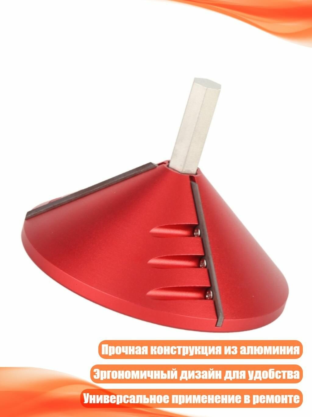 Фаскосниматель для ПВХ труб