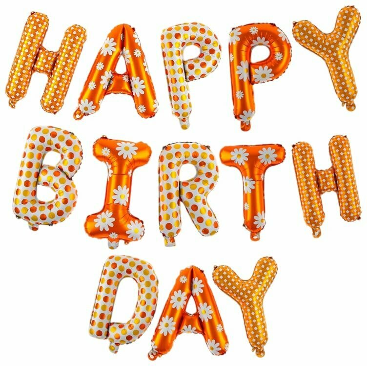 Гирлянда растяжка из воздушных шаров "Happy Birthday" 16", под воздух, надувной воздушный шарик из фольги, шар для фотозоны на праздник и день рождения, 13 букв, цвет разноцветный