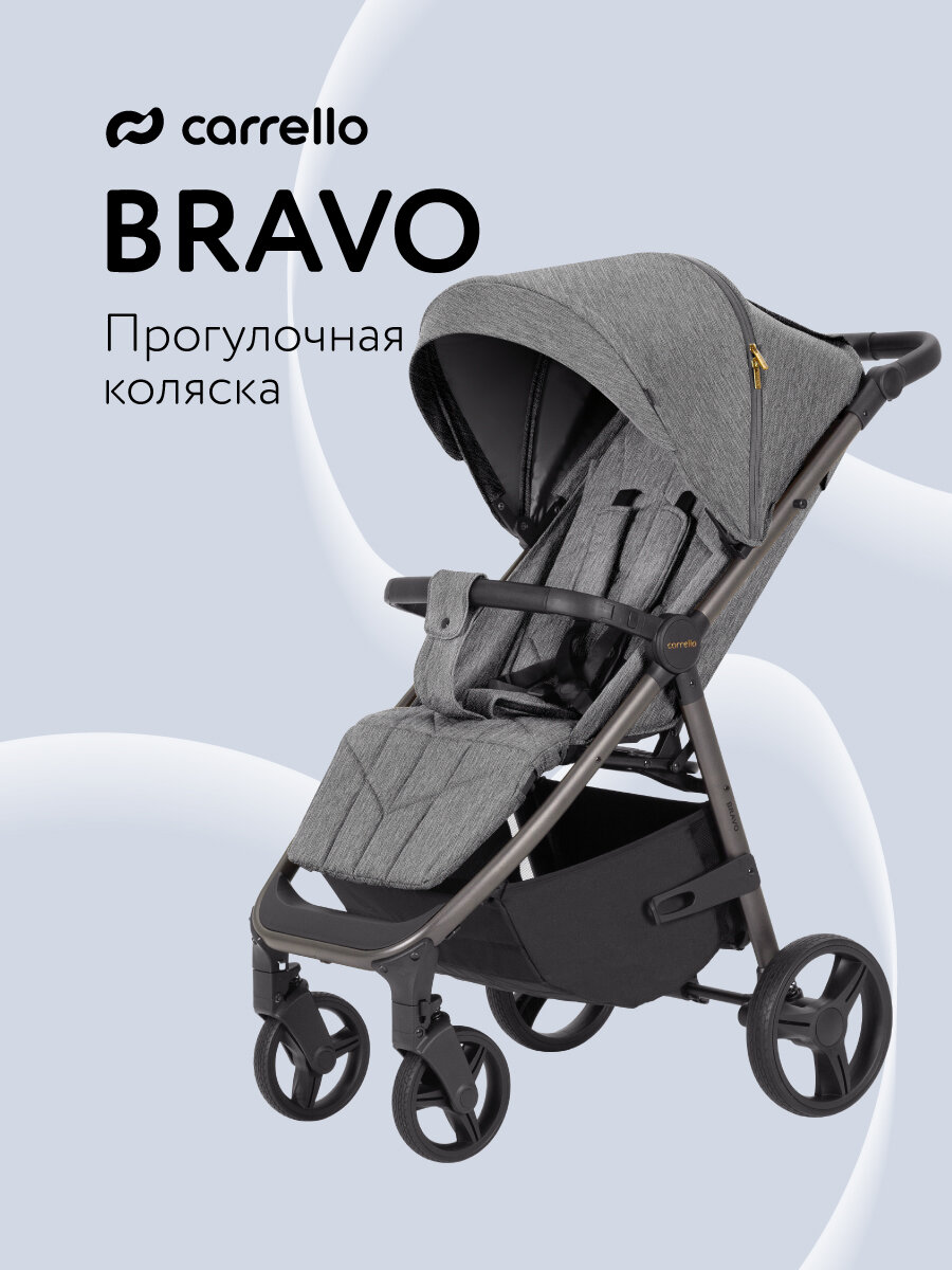 Прогулочная коляска CARRELLO Bravo CRL-8512 PU, всесезонная, серая, текстиль/эко-кожа, до 22 кг