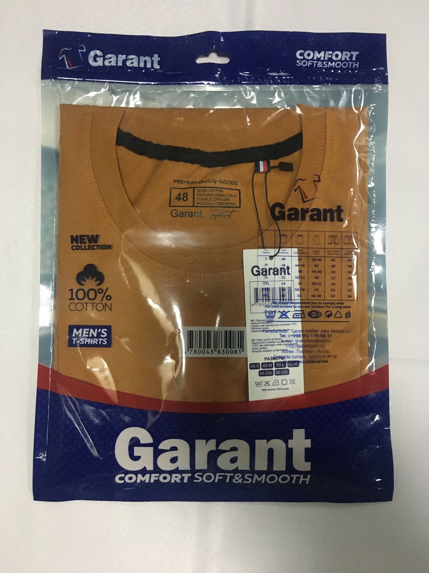 Футболка Garant