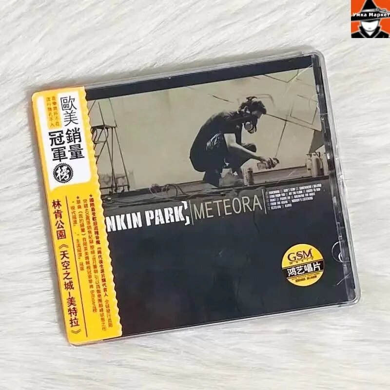 Linkin Park Meteora CD Jewel case Ню-метал, Альтернативный рок из Китая