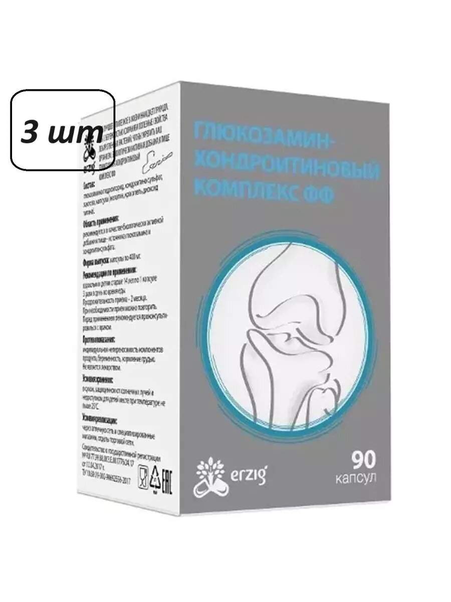 Глюкозамин-Хондроитиновый комплекс 3 шт