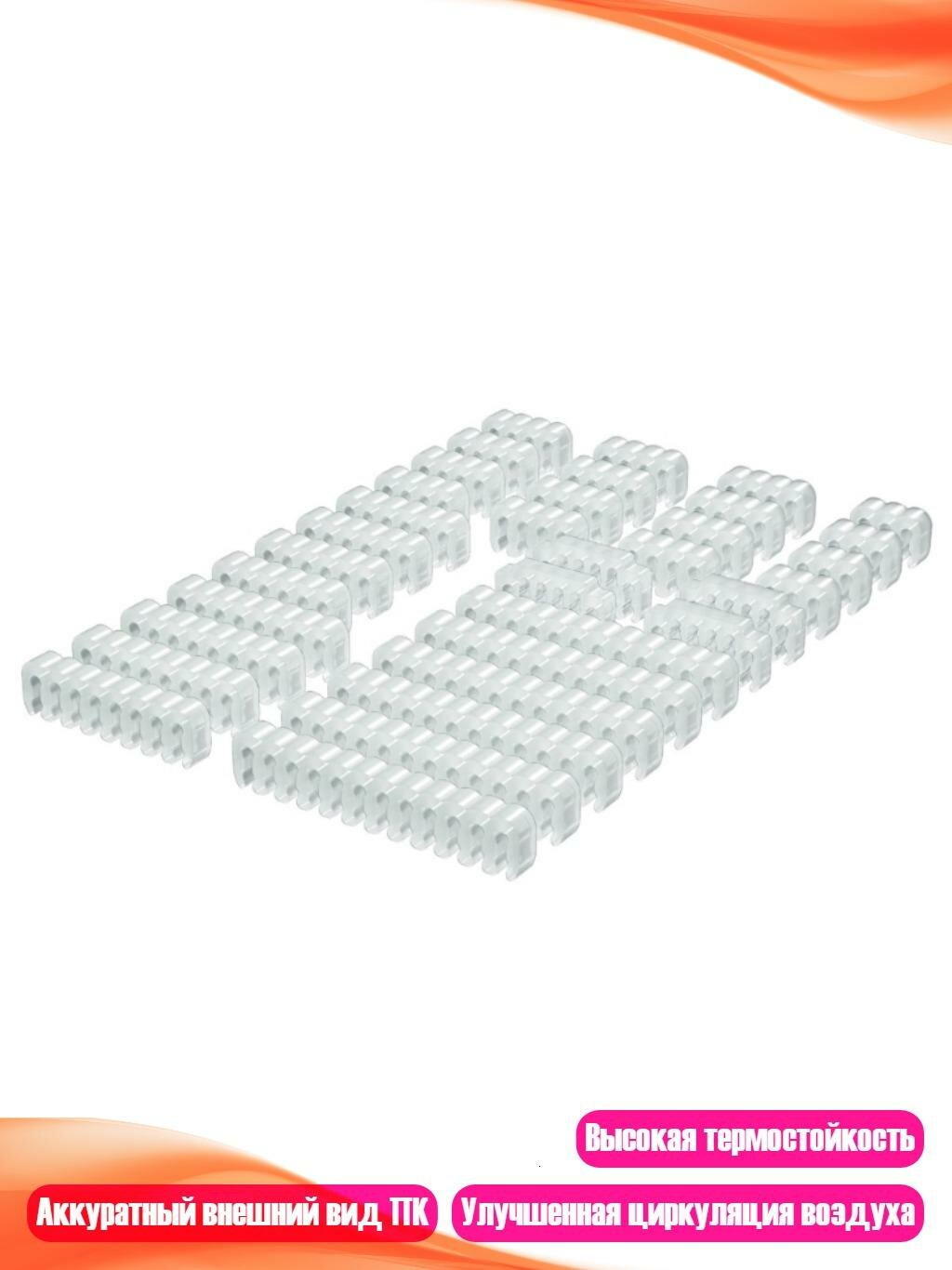 Комплект для кабель-менеджмента (34 шт.), Белый с небольшим количеством