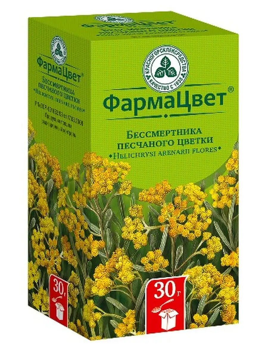 Бессмертника песчаного цветки пакет цвет