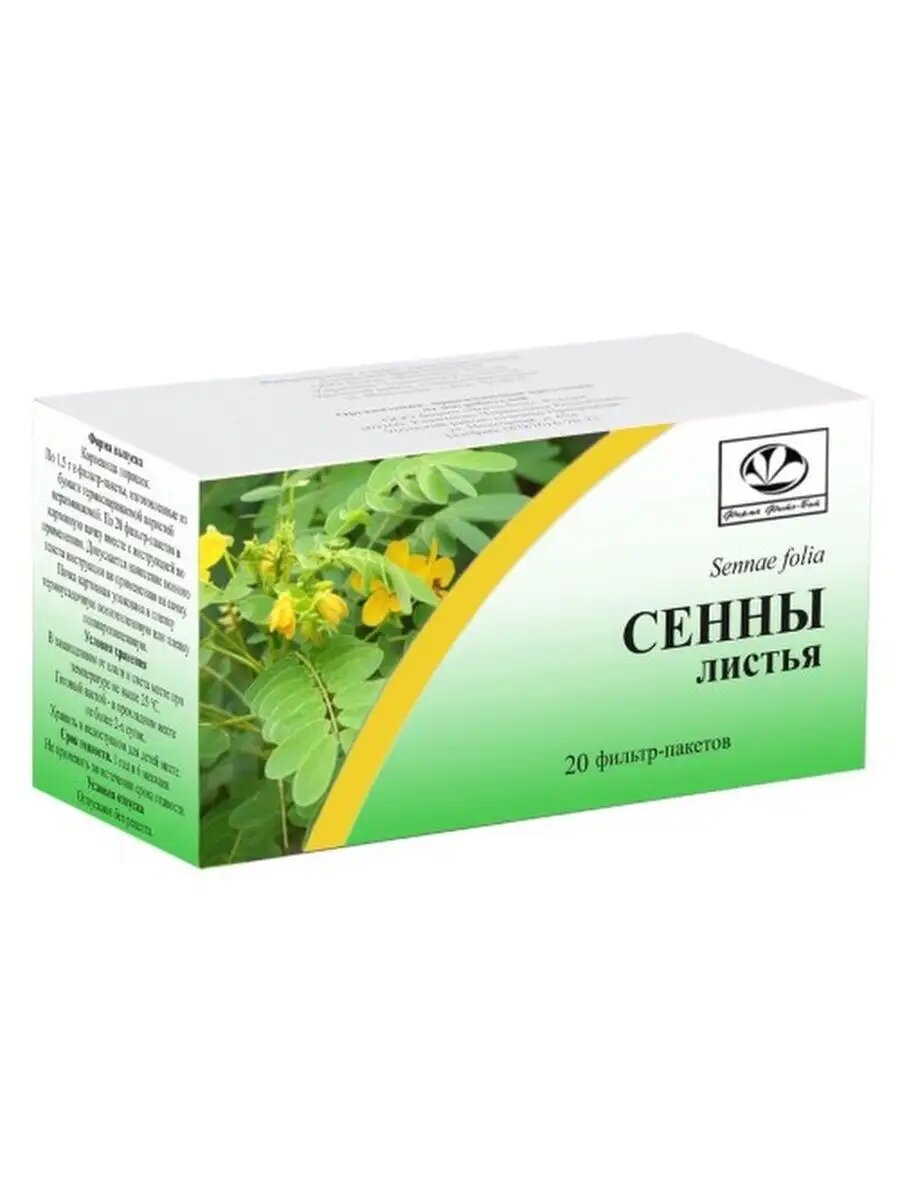 Сенны листья 1,5 гр 20 шт. фильтр-пакеты