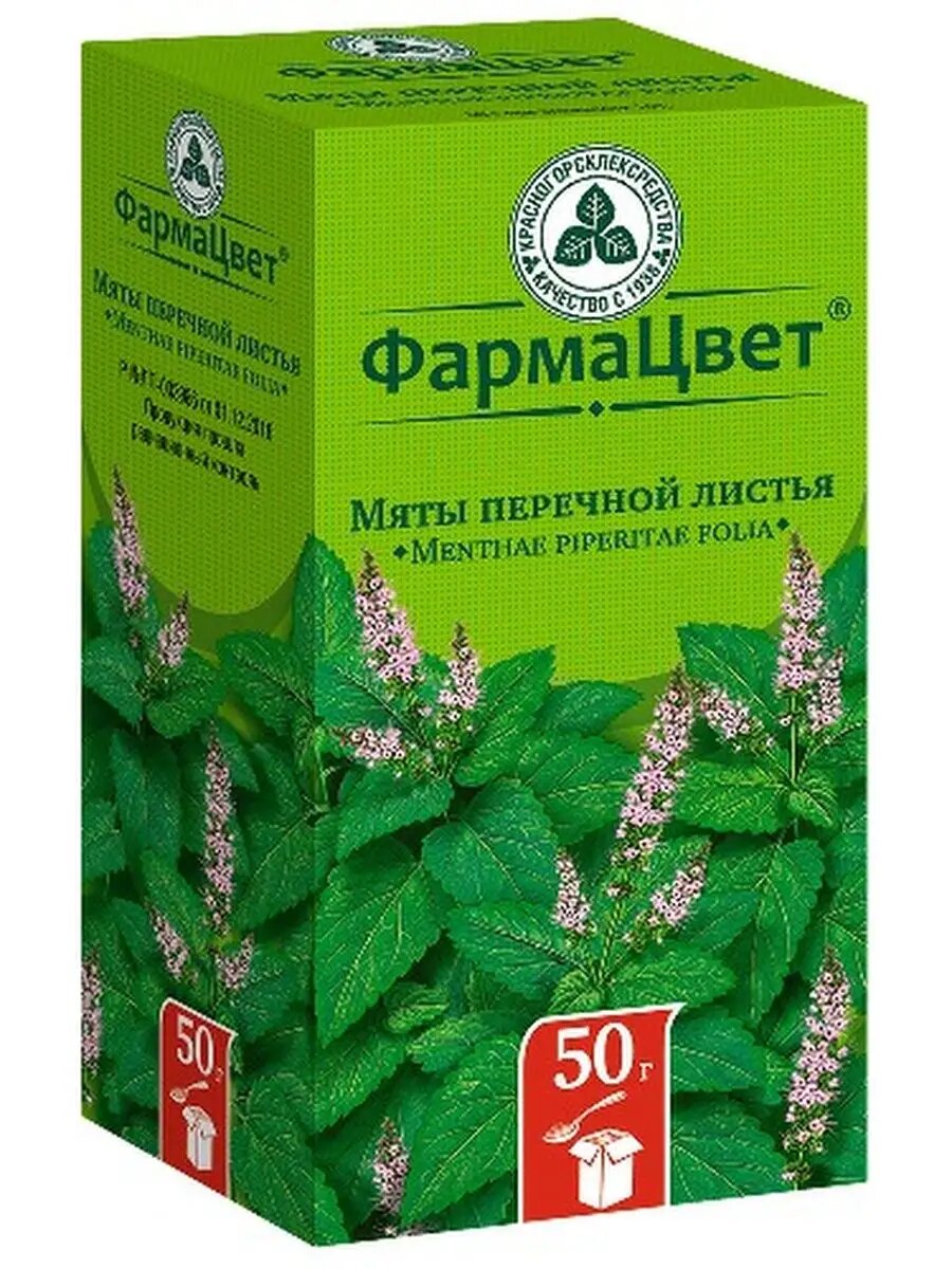 Мяты перечной листья 50 гр