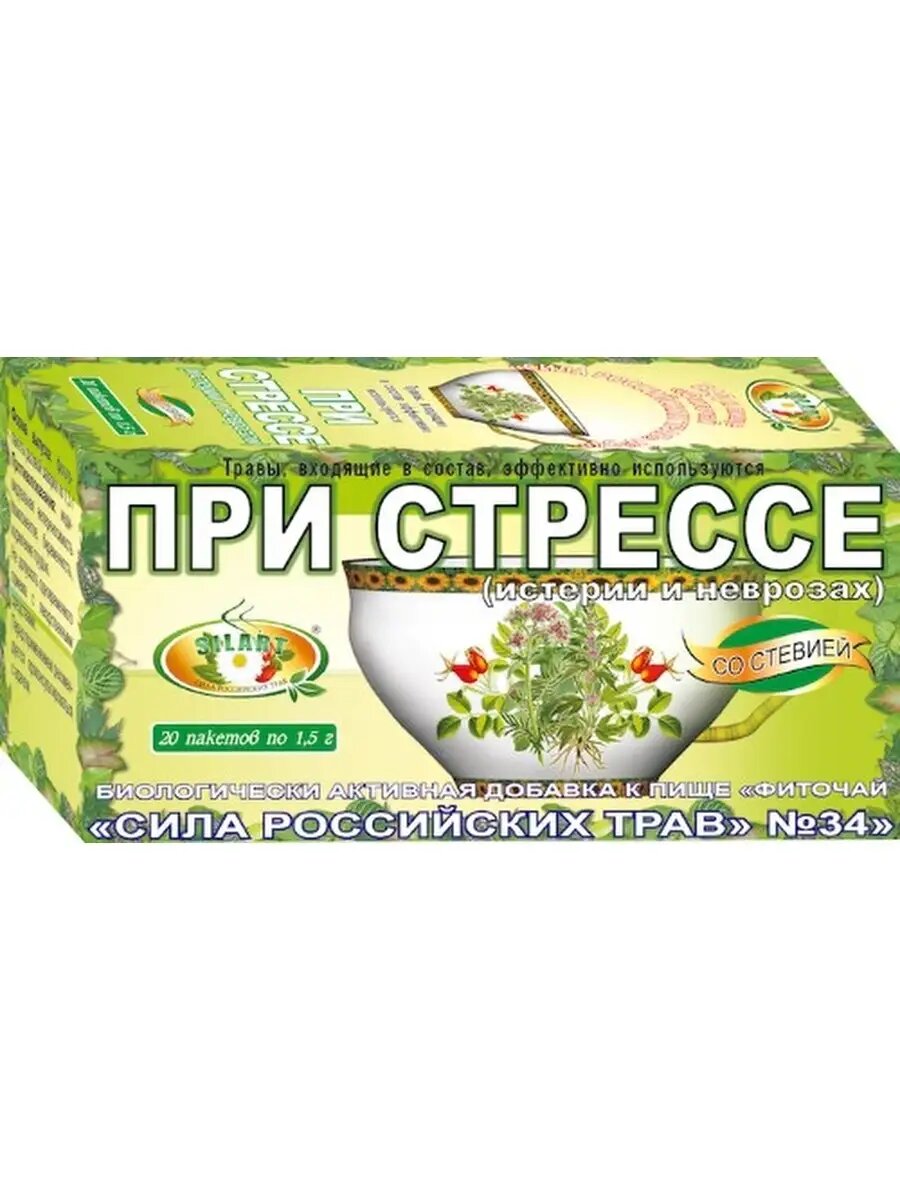 Фиточай сила трав № 34 при стрессе 1,5 20 шт. фильтр-пакеты