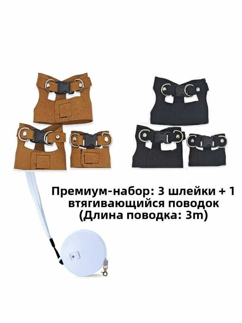 Фурнитура для ошейников и поводков