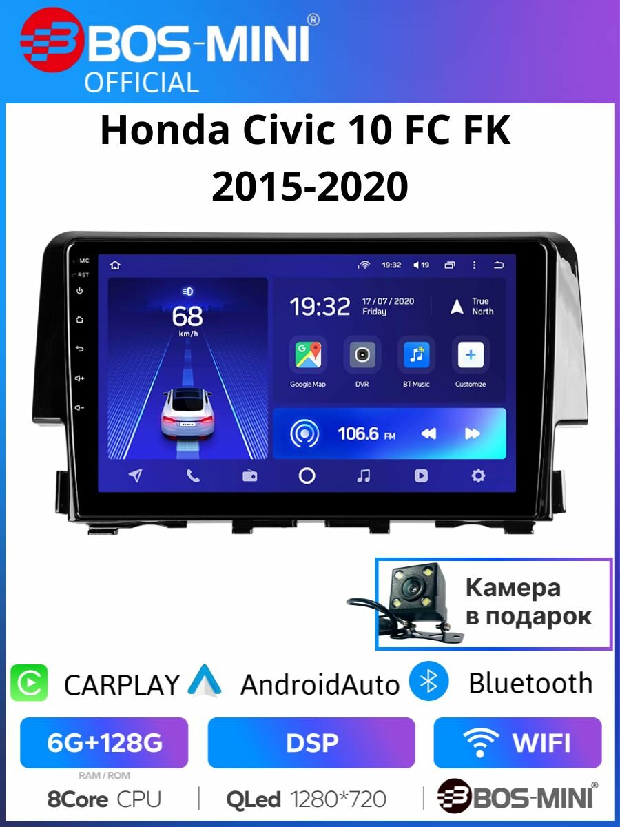 Магнитола BOS-MINI 8/6/128 для Honda Civic 10 FC FK 2015-2020, В штатное место, 8-ми ядерная, AndroidAuto, Carplay, 2