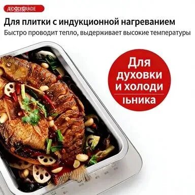 Противень, 40 см х 30 см — фото 1