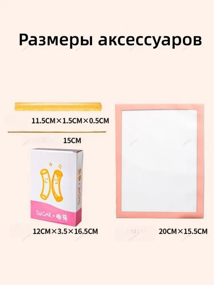 Сахарный рисовочный 3D-ручка для детей в подарок 16 видов рисунков, синий, для творчества и развития — фото 1