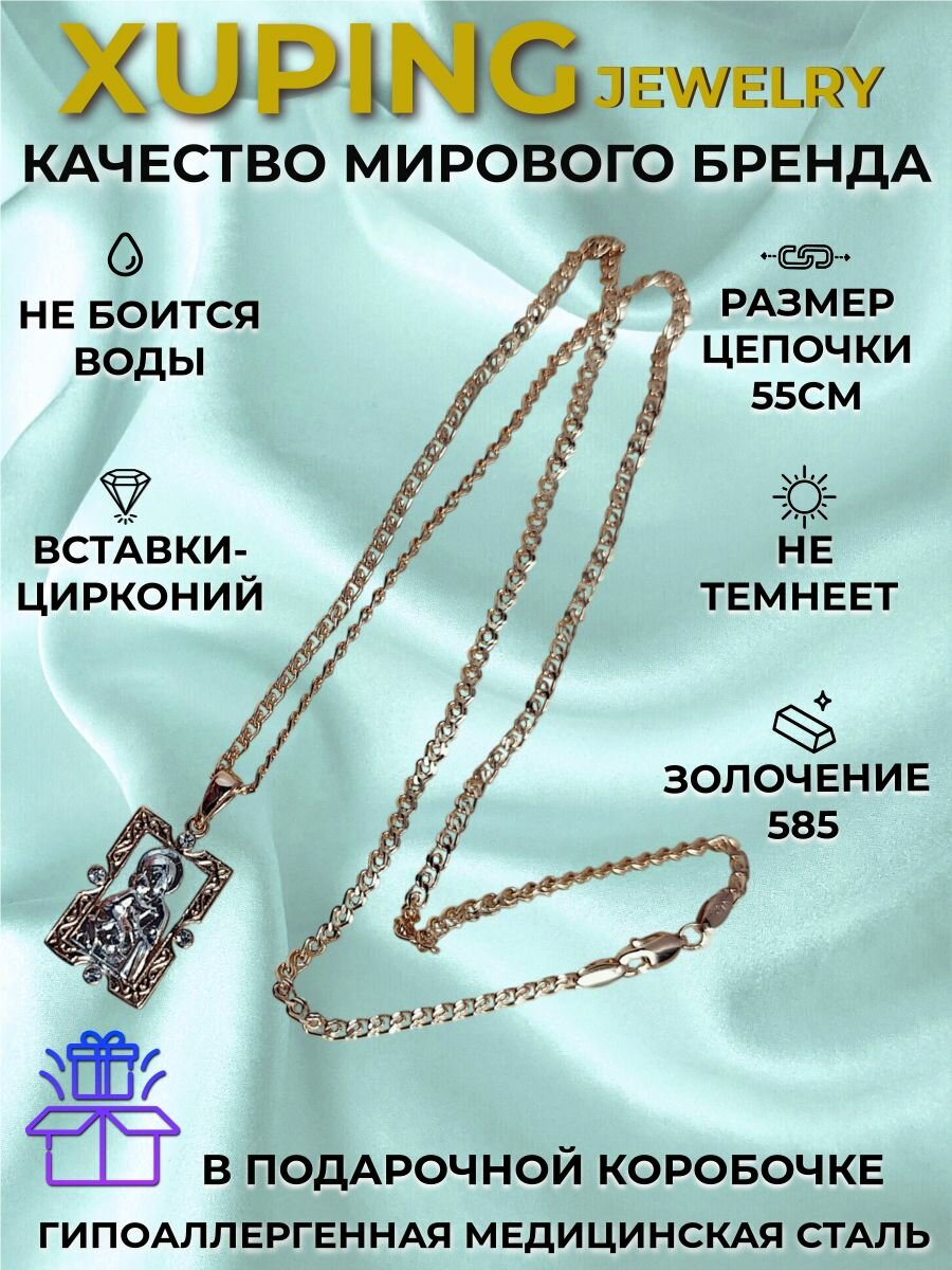 Подвеска, искусственный камень
