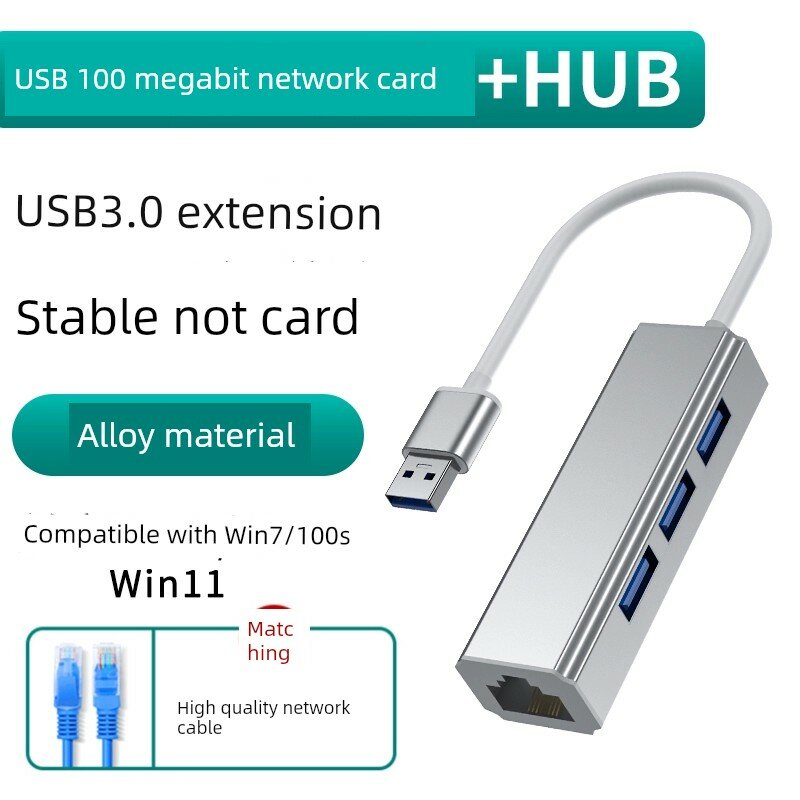 USB3.0 Быстрый Этернет-адаптер для Ноутбука, ПК - Алюминий Яблочный Серебристый, Включает Кабель