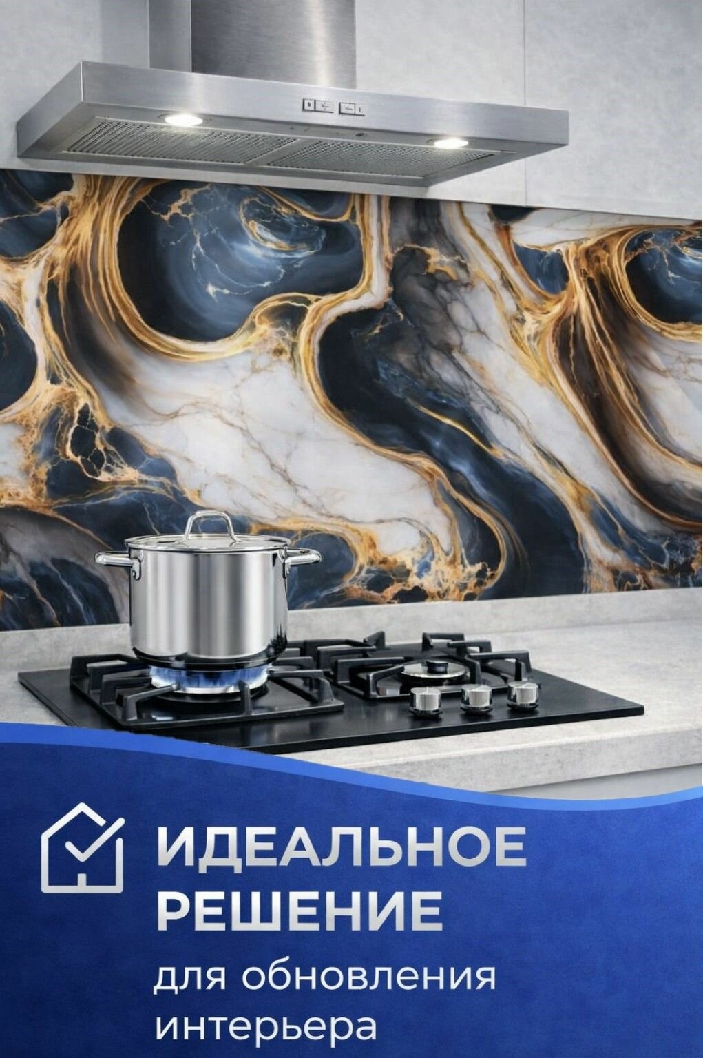 Самоклеящаяся пленка для мебели. Моющиеся обои для кухни ПВХ 60см*3 метра. Защитная поверхность водостойкая на кухонный гарнитур. Мрамор золото коричневый. IngaLLelo