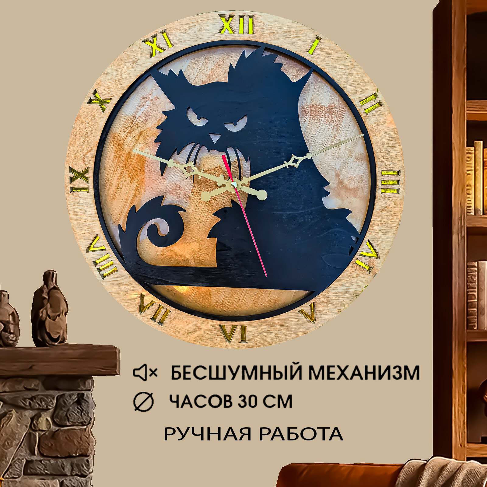 Часы настенные диаметром 30 см, дерево эпоксидная смола, ручная работа.