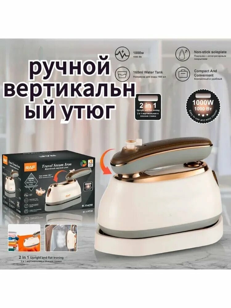 Гладильный пресс zwh26114004, белый