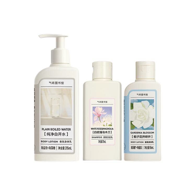 SCENT LIBRARY Ароматический набор унисекс для ухода Увлажняющий лосьон для тела 215ml+Гель для душа 295ml, Three-Piece Set: Pure White Body Lotion 215ml+Fragrance Shampoo 75ml+Fragrance Body Lotion 55ml