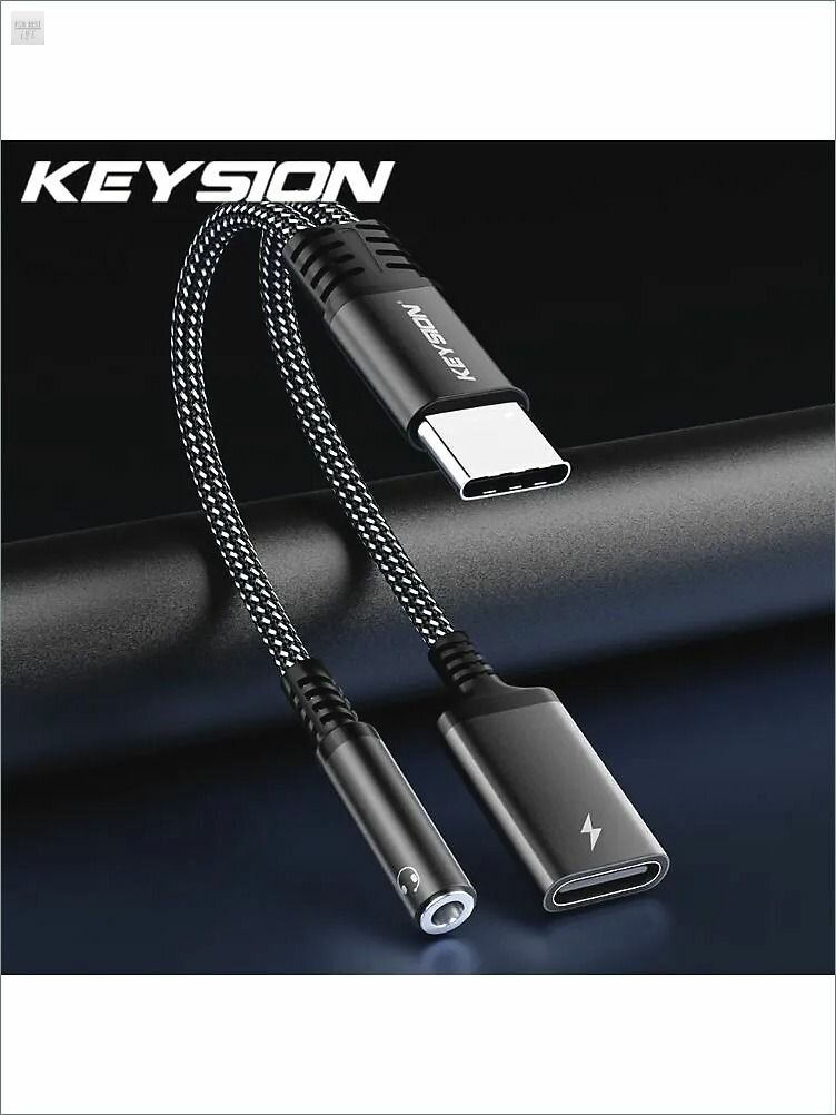 Аудиокабель USB Type-C/3.5 мм, черный