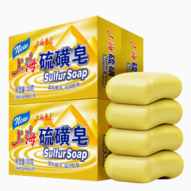 Лечебное мыло унисекс Shanghai 5759049, medicinal soap, очищающее