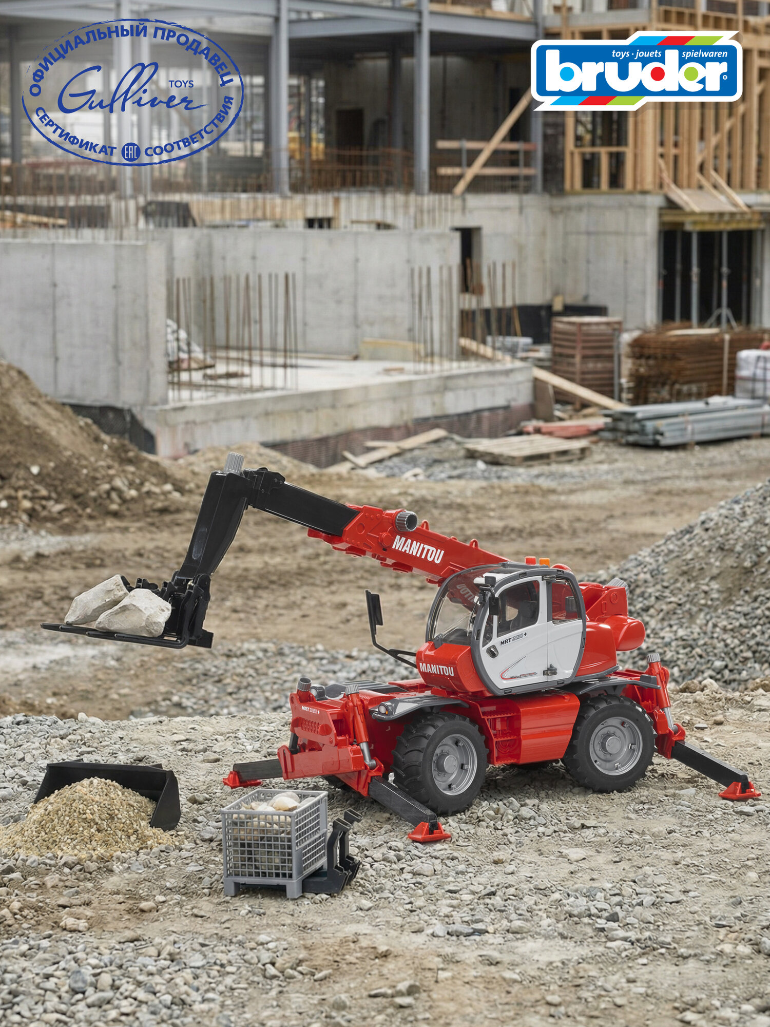 Брудер, погрузчик колесный Manitou MRT 2150 с ковшом, Bruder