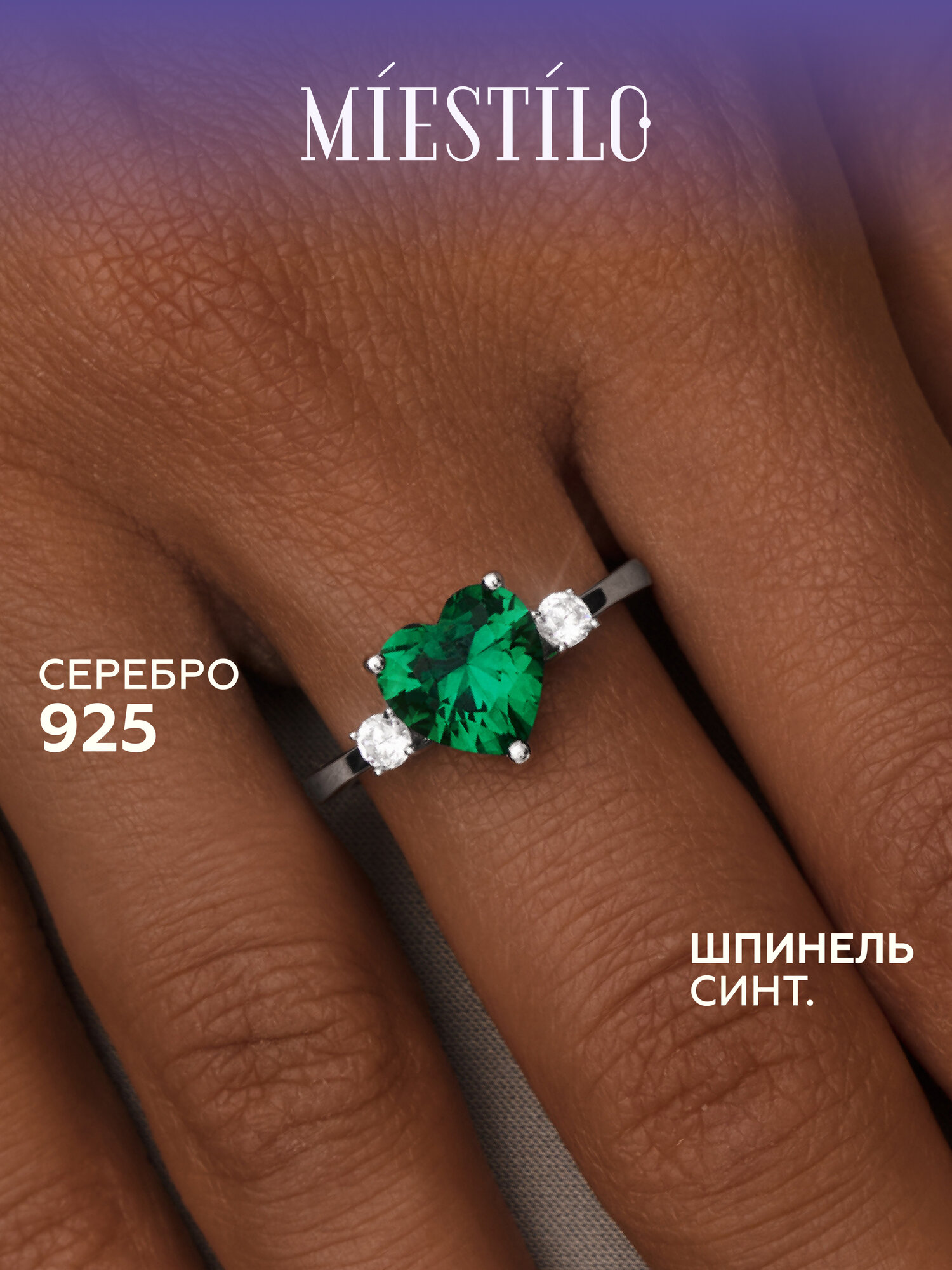 Кольцо помолвочное, серебро, 925 проба, родирование, шпинель