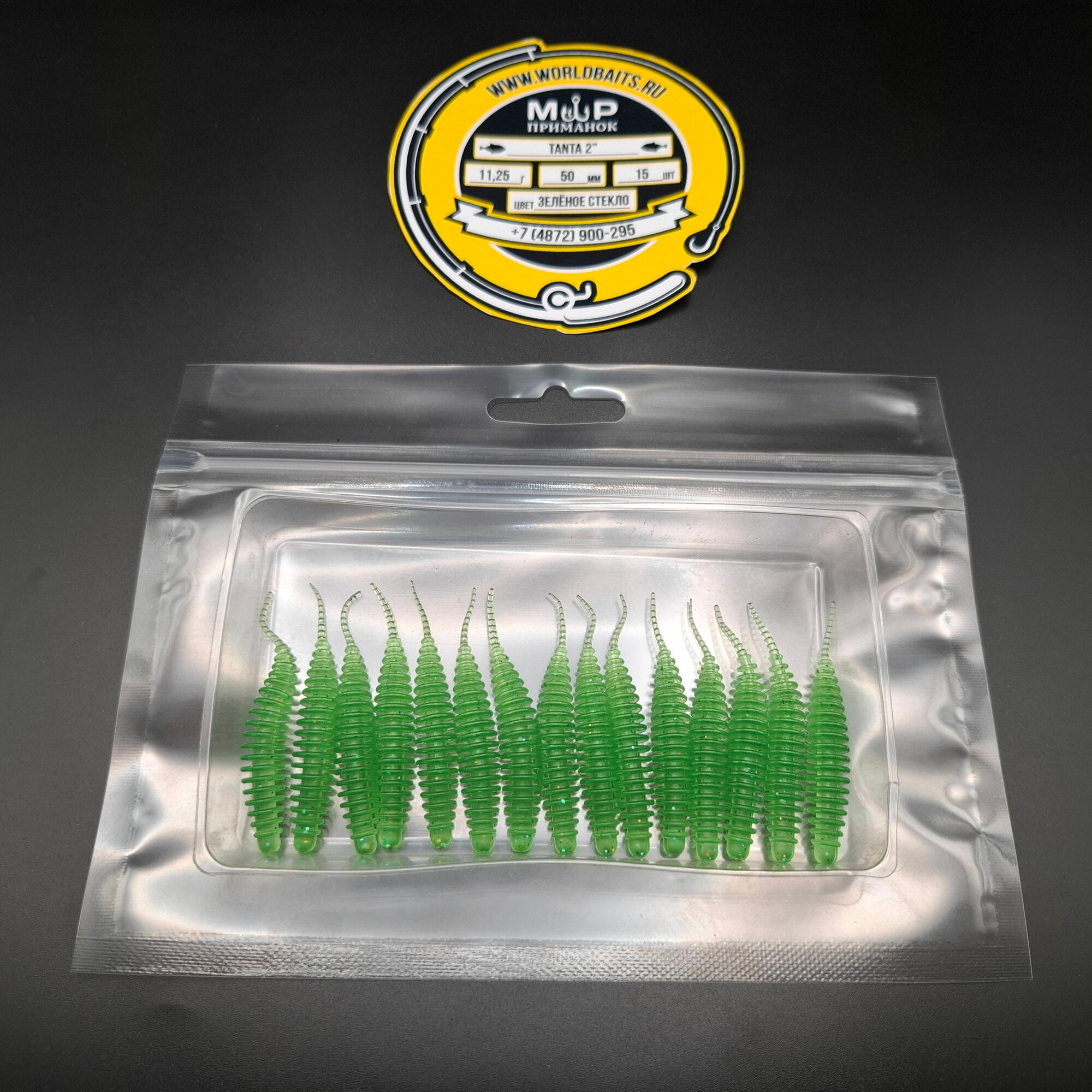 Силиконовая приманка Tanta 2" (50 мм), цвет зеленое стекло, 15 шт. слаг
