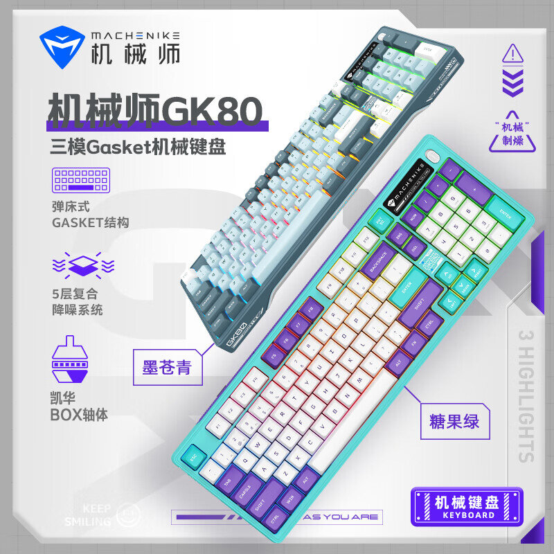 Механические игровые клавиатуры унисекс MACHENIKE 1291636078, с подсветкой