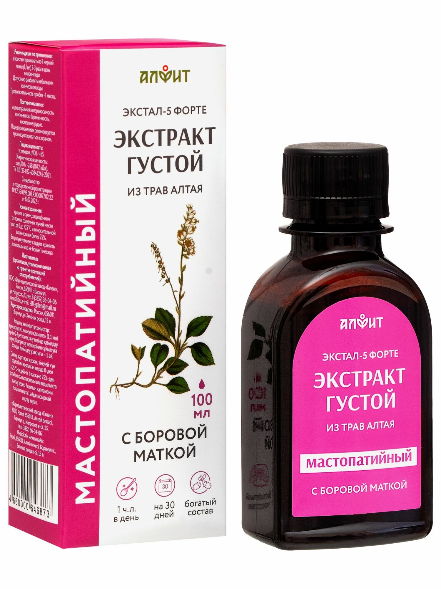 Мастопатийный густой экстракт из трав Алтая от бренда "Алфит", объем 100 мл
