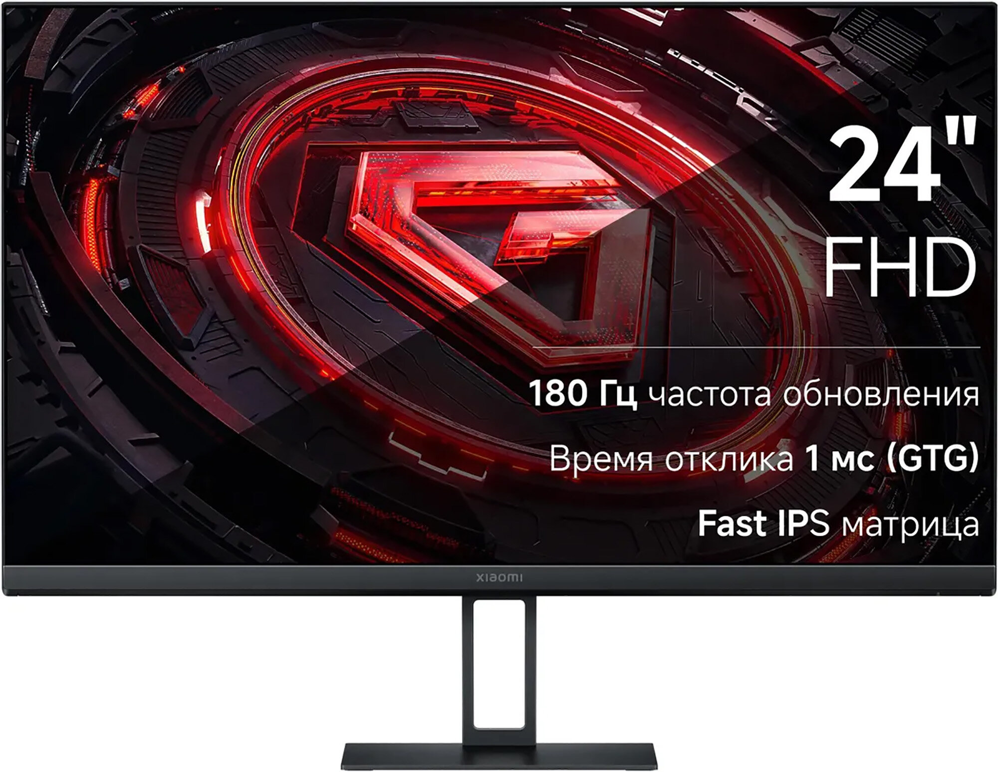 Игровой монитор Xiaomi "Gaming Monitor G24i", 23,8", IPS, 1920 x 1080, черный