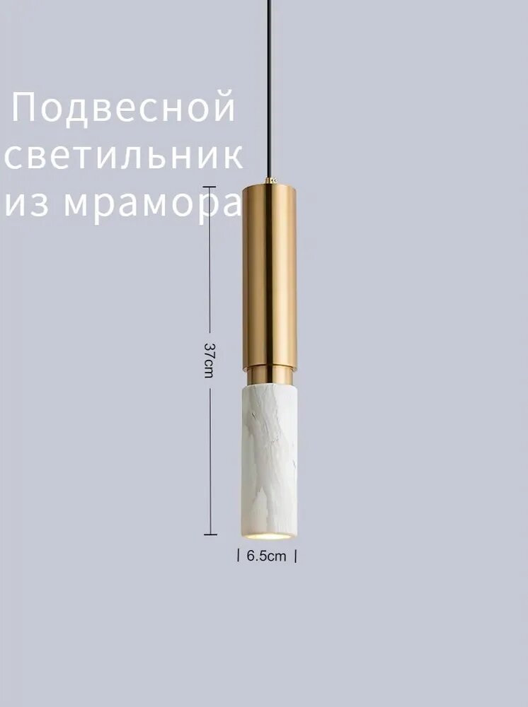 Люстра подвесная LED 30 Вт из мрамора для спальни, гостиной, 37 см x 6.5 см, белый