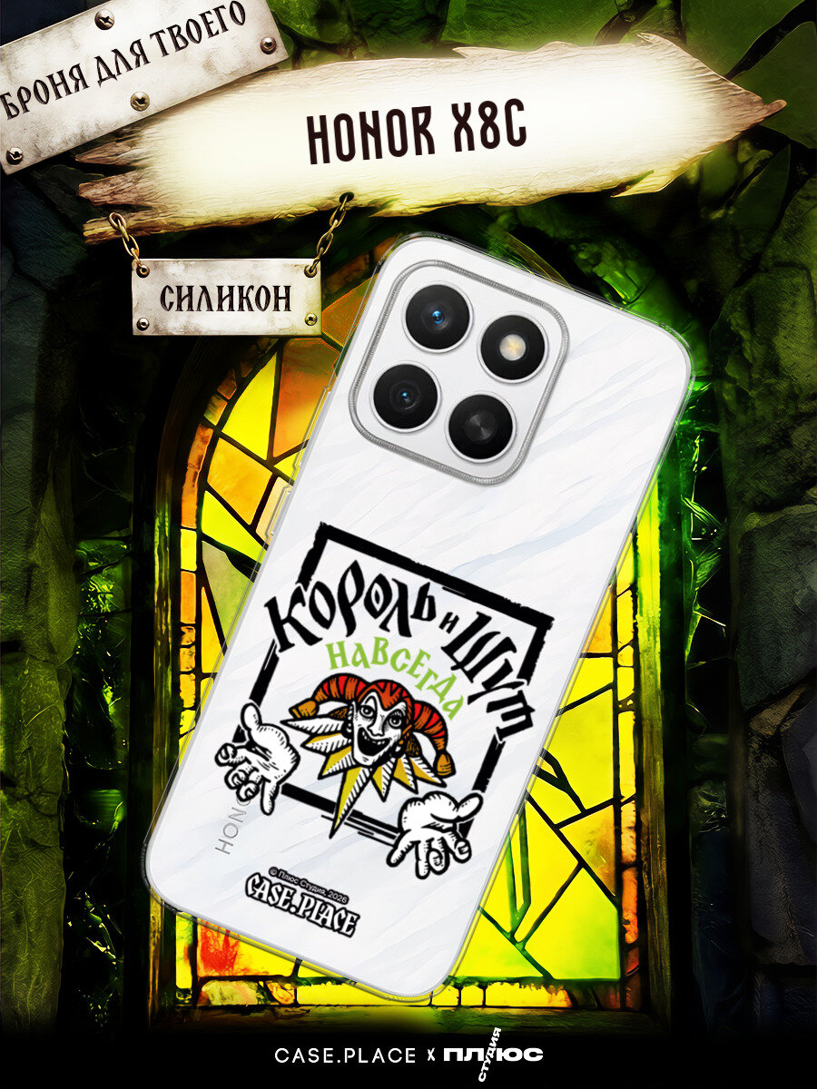 Чехол на Honor X8c / Хонор X8c с принтом КИШ. Логотип сериала