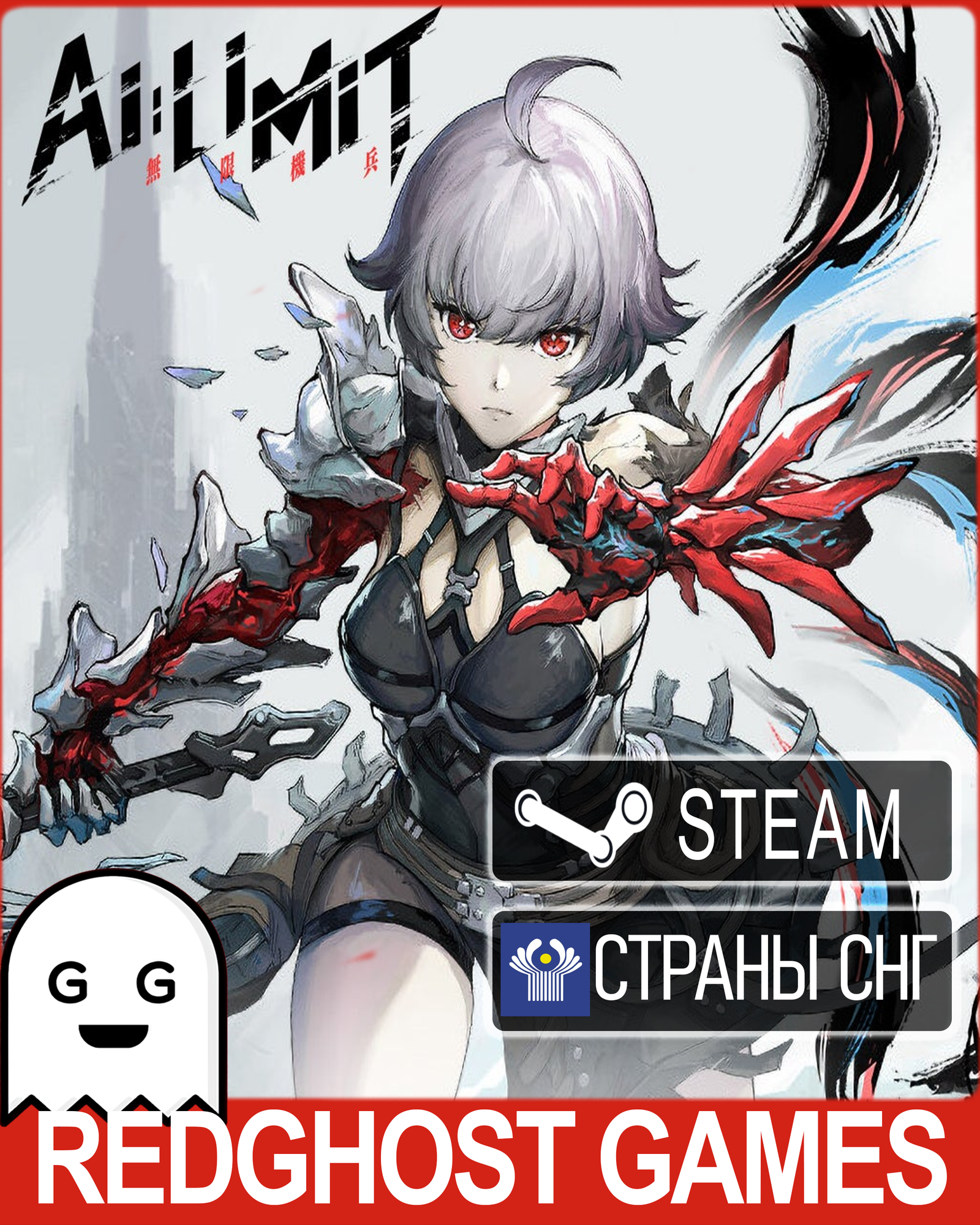 Игра AI Limit , цифровой код для PC(ПК), Русский язык. Steam подарок Страны СНГ(Кроме РФ/РБ)