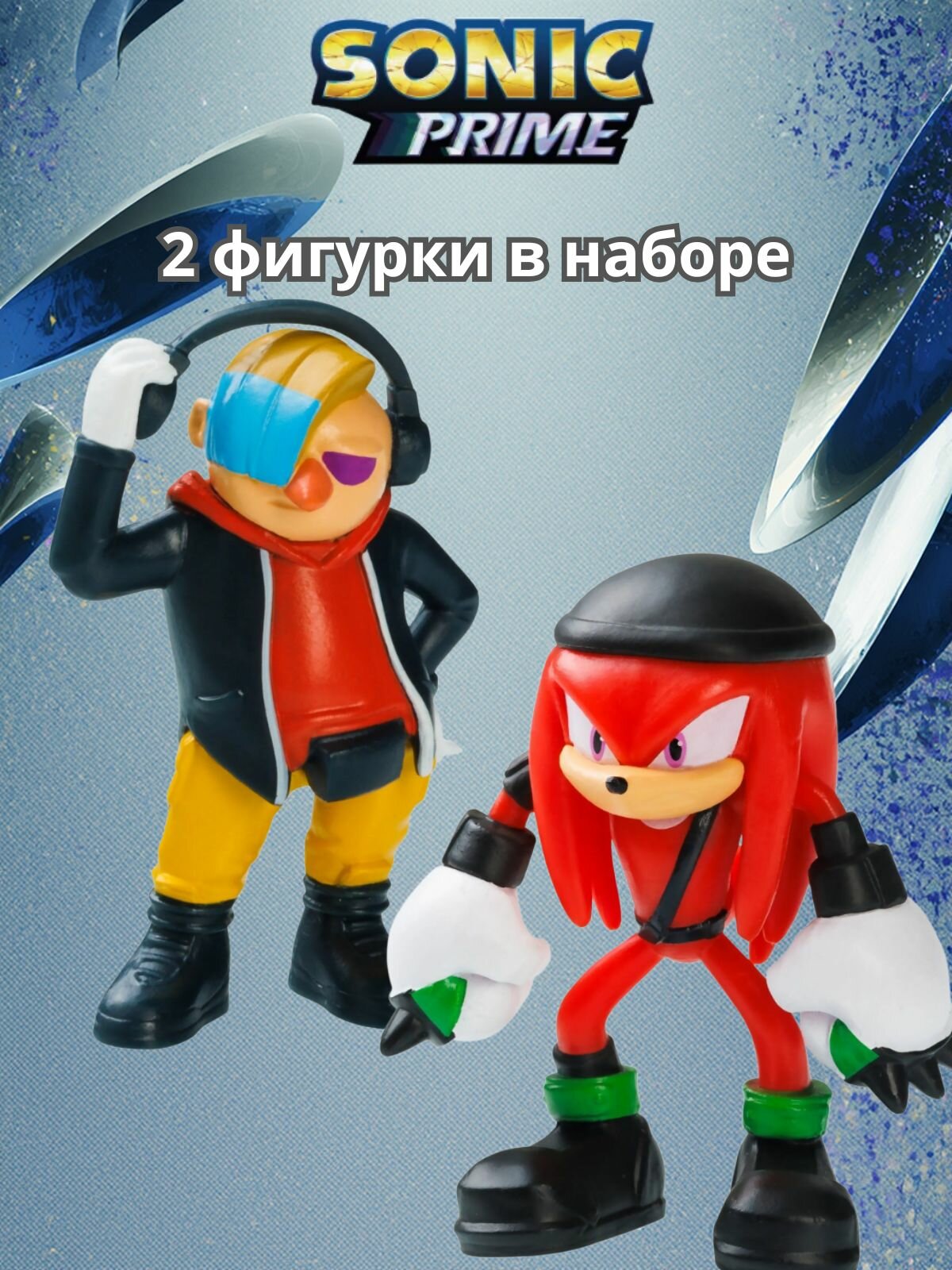 Sonic prime набор из 2 фигурок